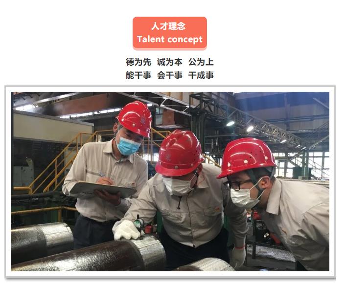 天津钢管制造有限公司